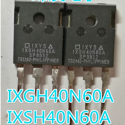 IXGH40N60A IXSH40N60A 原字进口拆机场效应管 40A600V测试好发货