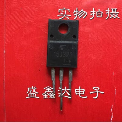 复合场效应管 GT15J321 15J321 进口拆机 测好发货