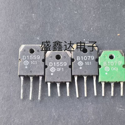 2SB1559 B1559 / 2SD2389 D2389　原装进口拆机 质量保证 一对价