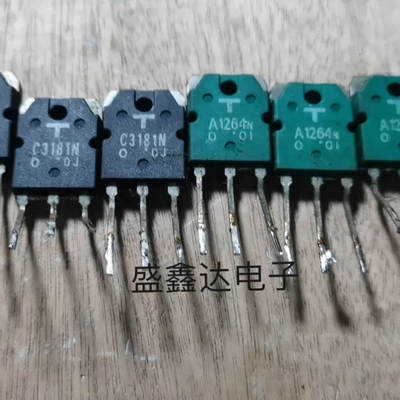 音频配对管 2SA1263 A1263 2SC3180 C3180 原装进口拆机