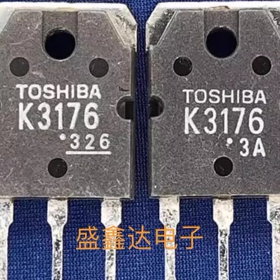 2SK3176 K3176 场效应管 原装进口拆机 质量保证