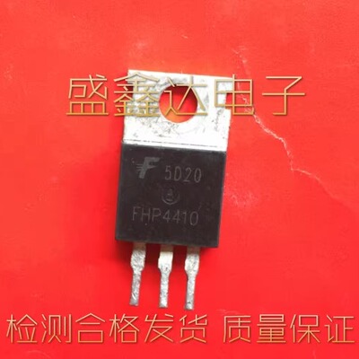FHP4410 IRFB4410 原装拆机 控制器常用MOS场效应管 测好发货