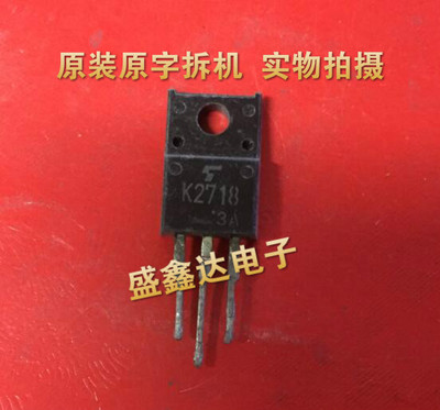 2SK2718 K2718 原装进口拆机 质量保证 场效应现货