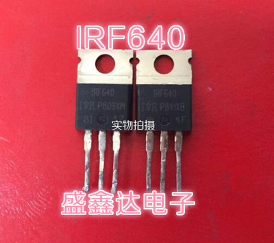 IRF640 IRF640N 原装进口拆机 质量保证
