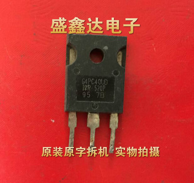 G4PC40U G4PC40UD  原装进口拆机 质量保证
