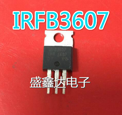 IRFB3607 FB3607 原装进口拆机 质量保证