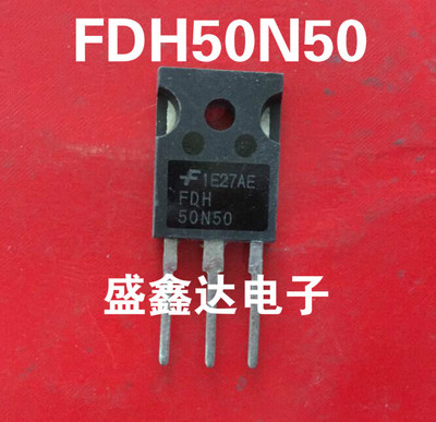 原装拆机三极管 FDH50N50 场效应管 功率晶体管 测试好 质量保证