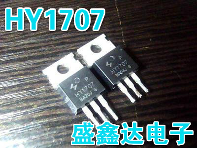 原装原厂拆机 HY1707 80A 75V  控制器管 质量保证