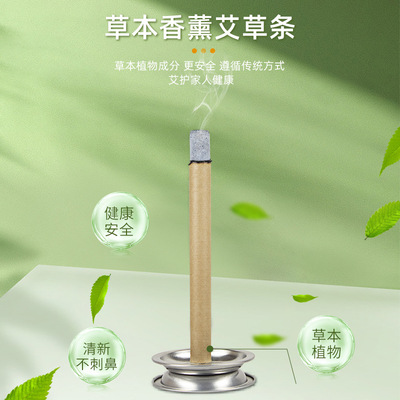 艾条十年陈家用艾灸条柱纯艾