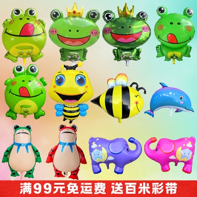 飘空气球青蛙妈妈大眼青蛙新款网红爆款卡通户外装饰儿童氦气不飞