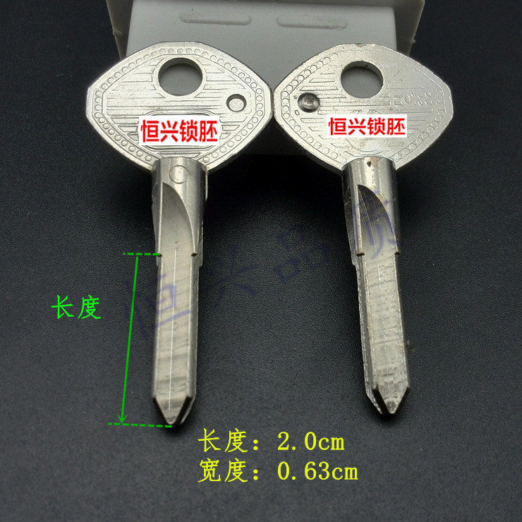 横峰十字/利安十字安利胚/大十字钥匙胚/防盗门钥匙胚/铁大十字坯