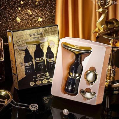 3 In 1 Face Massager Neck Facial Eye Massage Introducer Micr