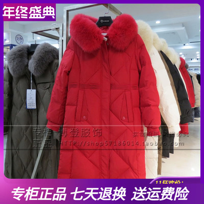 商场同款凯慕狮羽绒服专柜正品