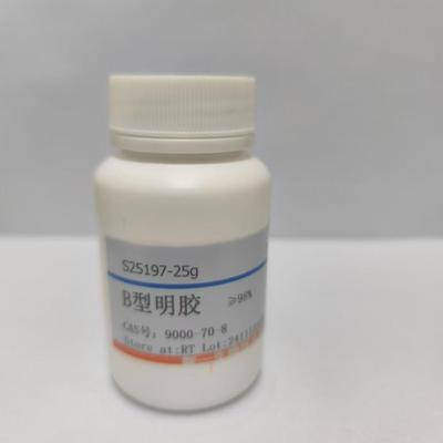 B型明胶 B Gelatin CAS 9000-70-8 98% 碱性  科研试剂 促销