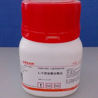 L-半胱氨酸盐酸盐L-Cysteine hydrochloride,≥98% CAS:52-89-1