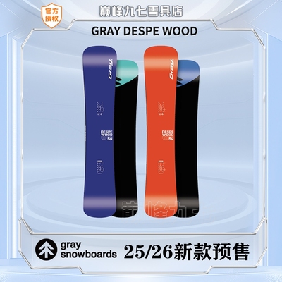 25-26新款雪道刻滑滑雪板WOOD