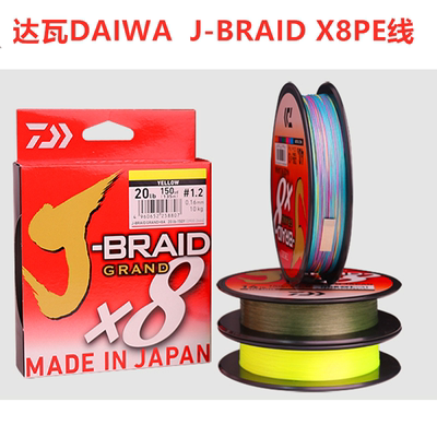 超强拉力不涨号达瓦日本PE