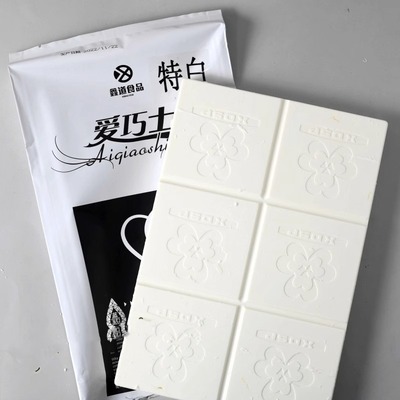 爱巧士特白巧克力砖蛋糕烘焙原料