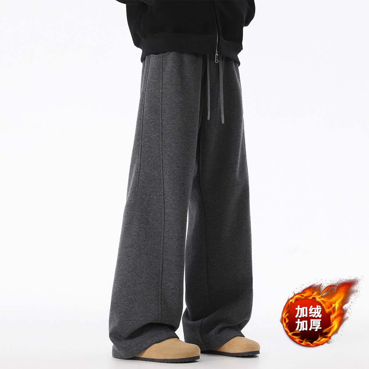 深灰色重磅运动弯刀卫裤男加绒加厚秋冬纯色宽松百搭阔腿休闲长裤