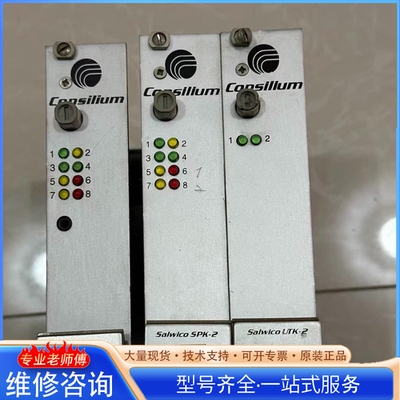 {议价}Consillium SPK-2面板 Salwico控制