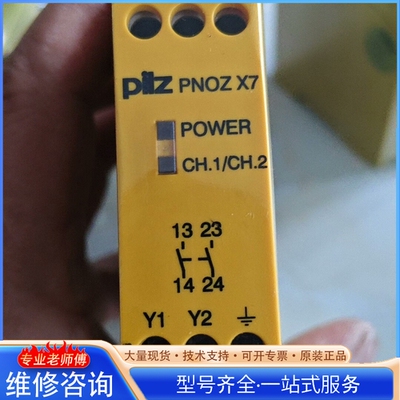 {议价}PNOZ X7 皮尔兹774056有一个