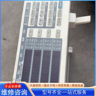 {议价}Ainuo+AN87310交直流功率分析仪+1000V+50