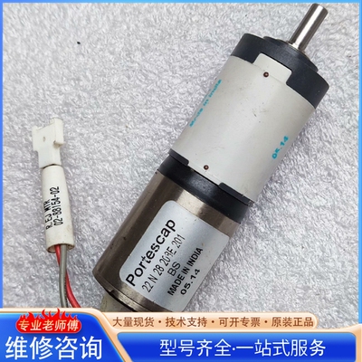 {议价}Portescap空心杯减速电机22 N 28 208E