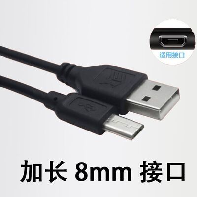电动小水泵充电线 桶装水纯净水抽水器5V自动压水器U电源线