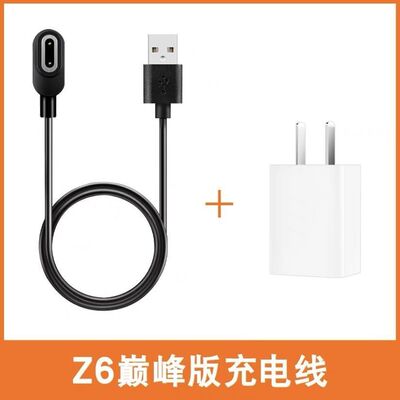 适用小天才Z6巅峰版充电线电话手表w1920ac充电器磁吸快充充电线