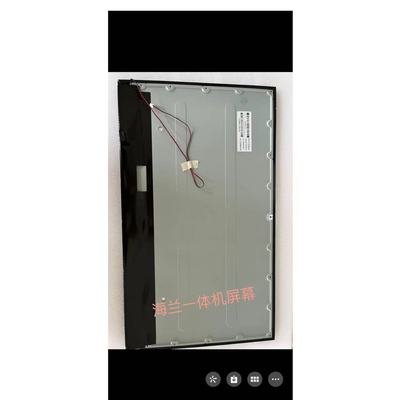 海兰X5 X6 X9 V8 X400G40 G70 X700V4T9 GX50 AIO酷2488 2311屏幕