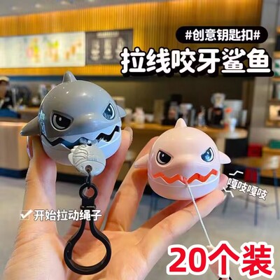 新奇特解压玩具钥匙扣车载挂件