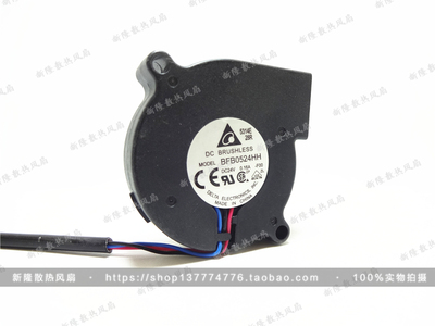 台达 BFB0524HH 5015 24V 0.16A 5CM 鼓风机涡轮离心变频器风扇