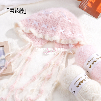 雪花纱毛线团羊毛混纺钩针编织柔软围巾专用手混长绒手工diy帽子