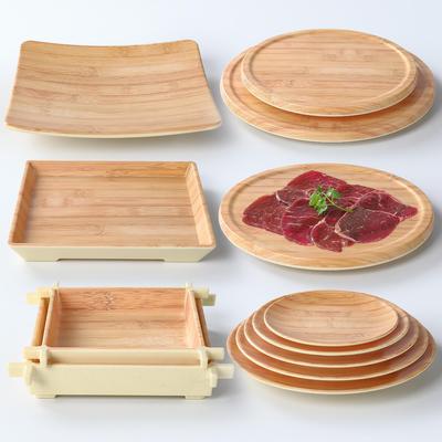 密胺烤肉瓷木纹餐具餐盘商用创意火锅火锅店菜盘牛肉塑料盘子