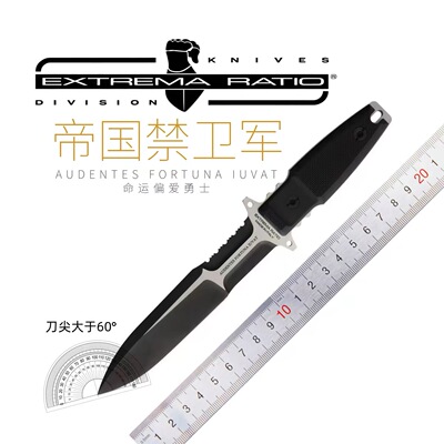 AUS8钢-复刻版极武帝国禁卫军户外露营生存登山钓鱼多功能刀具