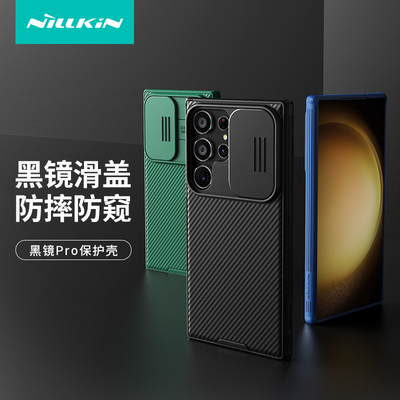 耐尔金适用Samsung三星S24手机壳+镜头盖Galaxy s24PLUS防摔滑抗指纹S24 ultra隐形支架5G斜纹充电保护套创意