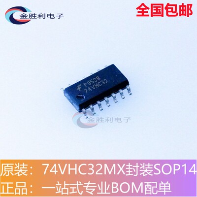 74VHC32MX逻辑逆变器封装SOP-14