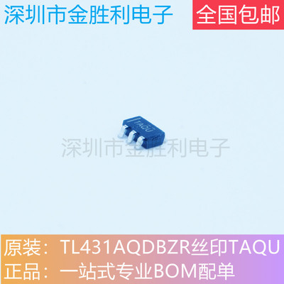 全新原装丝印TAQUTL431AQDBZ贴片