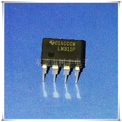 直插 LM311P LM311N 电压比较器 DIP8