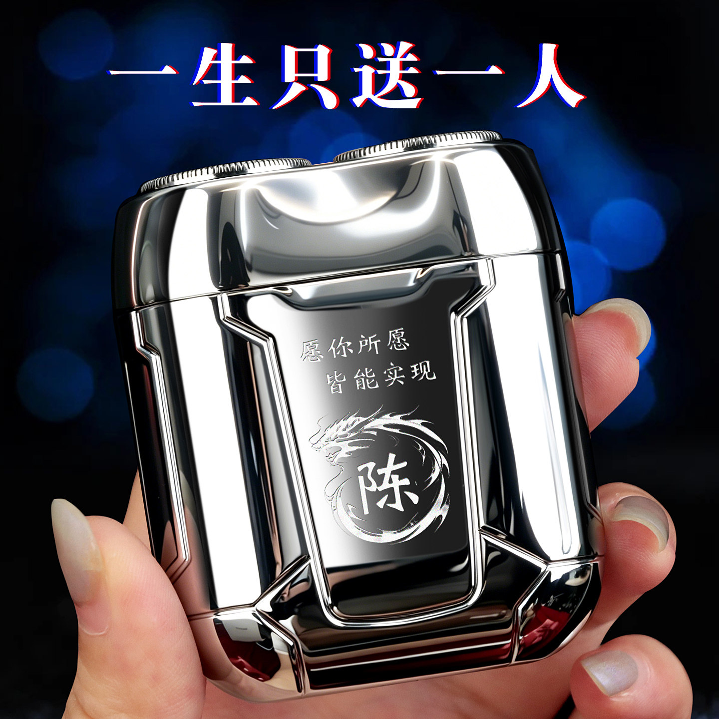 SiBoLo/仕保罗剃须刀全合金迷你便捷全身防水送男友老公生日礼物