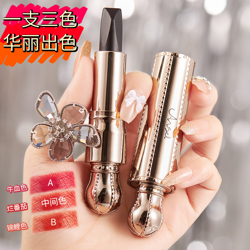 天使的诱惑华美不易脱色滋润浓郁显色三色口红8942