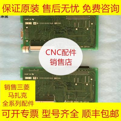 三菱HR55564系统通讯板全新原装现货询价