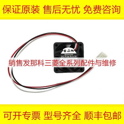 109P0424H6D11 H6D14 H7D20 H6D03 H7D01 H624 FANUC风扇现货询价