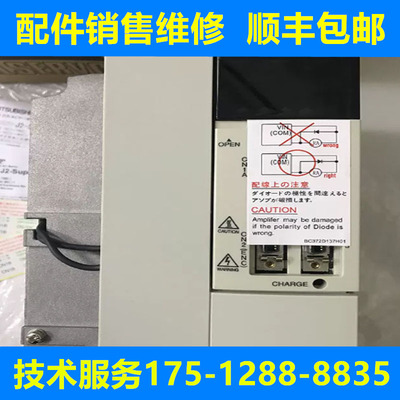 三菱全新原装驱动器质保一年