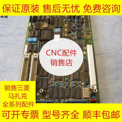 全新原装电路板三菱顺丰包邮
