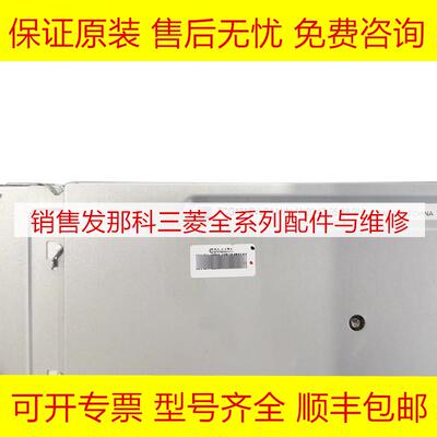 TCG121SVLPAANN-AN20 FANUC发那科原装数控机床配件显示屏询价
