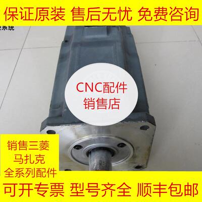 HA203NCB-S 三菱全新原装伺服电机现货询价