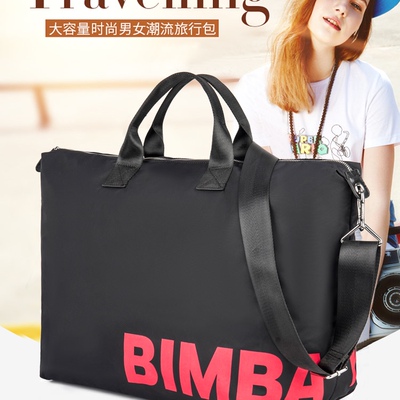 Bimba y lola新款西班牙尼龙购物袋 大容量印花托特包女可单肩