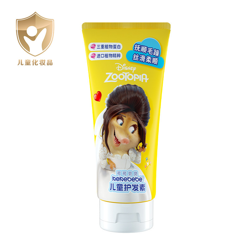 kekebebe儿童护发素Zootopia迪士尼护发霜抚顺毛躁柔顺