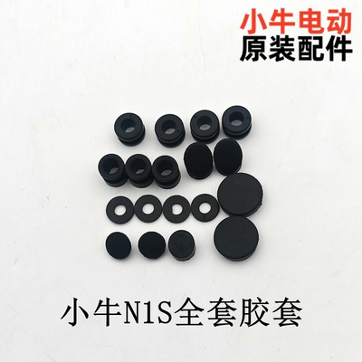 小牛电动原装正品品质保证